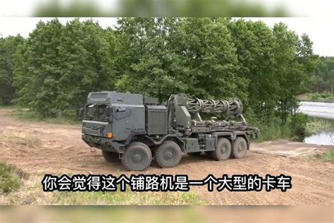老外发明履带铺路车只要走过的地方泥地都能直接变公路 履带 走过 地方