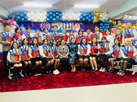 Төгсөгч нартаа Хишиг Хятад хэлний Бүрэн Дунд Сургууль