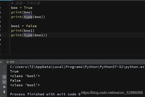 Python中的布尔值（bool）与空值（none）python None与什么等价 Csdn博客