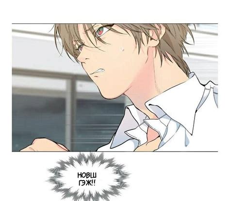 Үүлэн дунд төөрсөн нь 10 р бүлэг