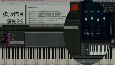 你必须知道的弦乐组编写基础知识！ 知乎