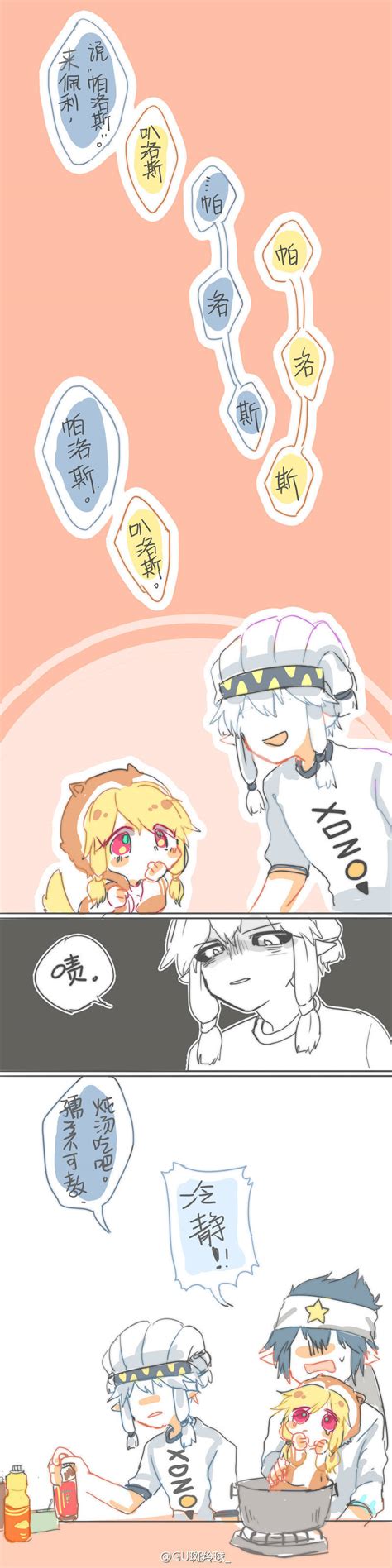 佩利 高清图片，堆糖，美图壁纸兴趣社区