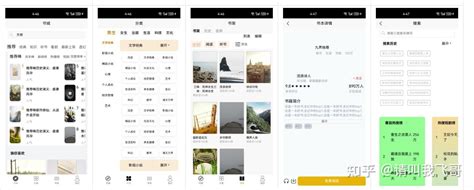Uniapp Vite Vue3 Tailwind 项目启动指南 知乎