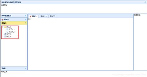 项目6sshbosday2 Csdn博客