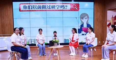 暑假如何过得充实？闵行吴泾学区化思政研学带孩子从学校小课堂走向社会大课堂腾讯新闻