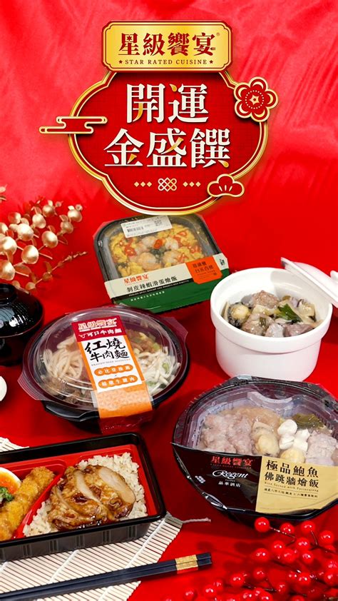 7 Eleven Taiwan 號外號外📣📣7 Eleven也有賣超人氣開心果風味拿鐵😍 18~21☕city Cafe蛇來運轉開心拿