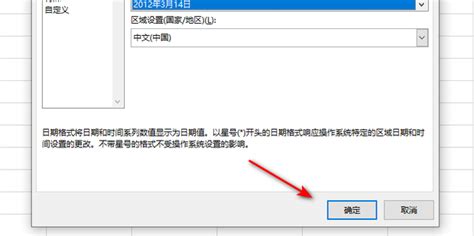 Excel表格保存后再打开格式变了360新知
