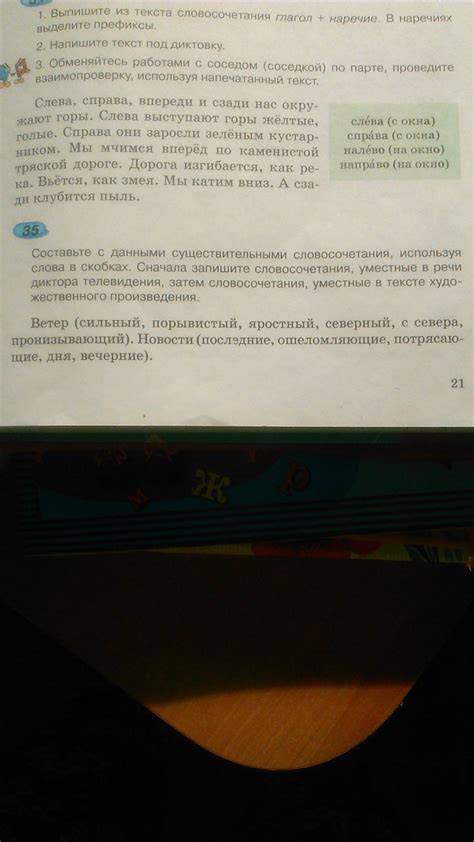 Голая на школьной парте фото