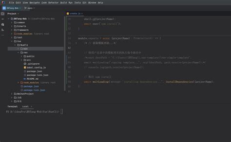 『手撕vue Cli』自动安装依赖 腾讯云开发者社区 腾讯云