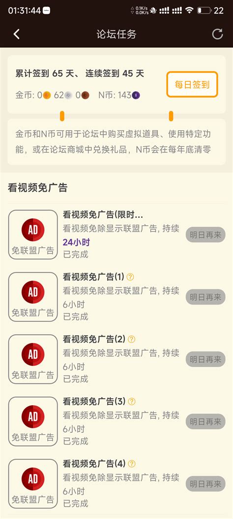 nga签到似乎又挂了 Issue 192 Wenmoux checkbox GitHub nga签到似乎又挂了 Issue 192 Wenmoux checkbox GitHub