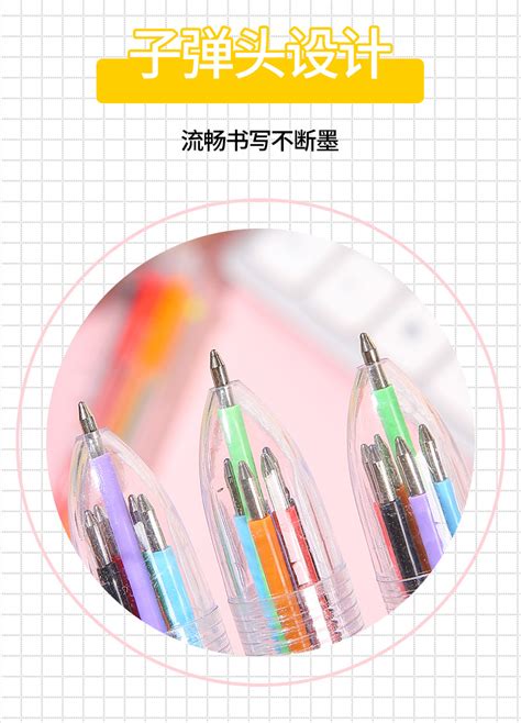 创意可爱卡通多色6色圆珠笔按动笔彩色中油笔文具幼儿园文具礼品 阿里巴巴