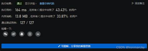 【leetcode每日一题】——643 子数组最大平均数i csdn博客