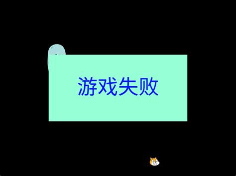 弹幕游戏 夏睿谦 侯老师编程网站codinghoucn Scratch编程教程与创作社区