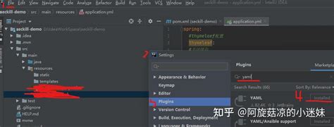 idea配置绿色叶子application yml结尾文件 知乎