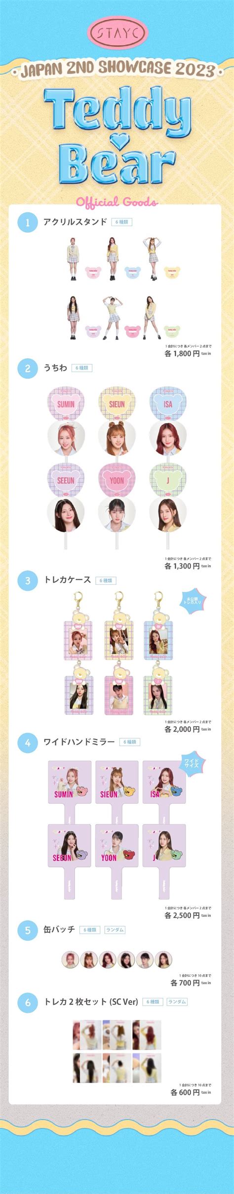 230326 Stayc Japan 2nd Showcase 2023 Teddy Bear Official Goods R