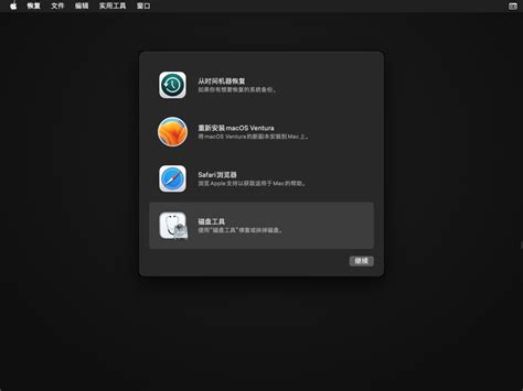 Vmware Workstation Pro 17 安装 Macos 14 简枫博客