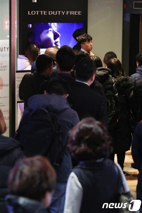 롯데면세점 명동본점 연매출 사상 첫 4조원 돌파 뉴스1