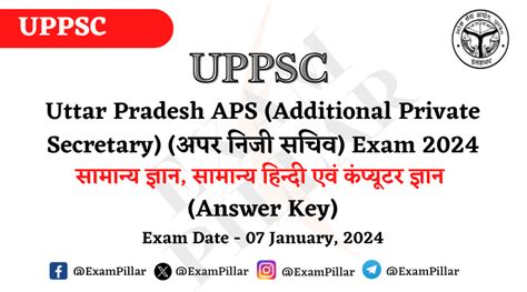 Uppsc Aps Exam Paper 07 January 2024 Answer Key Theexampillar