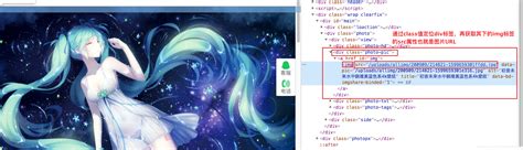 【福利分享】python爬虫入门实战——彼岸图网 4k彼岸图网 csdn博客