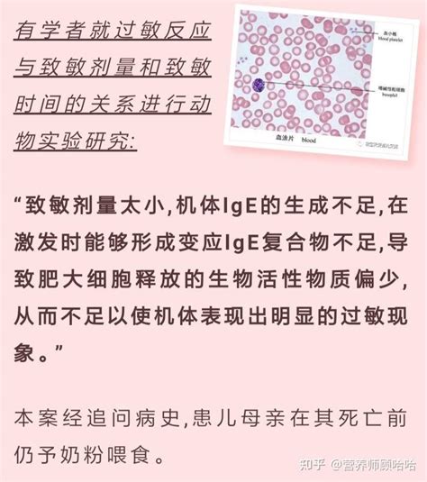 嗜酸粒细胞不高一定不过敏吗？什么是检验过敏的金标准？ 知乎