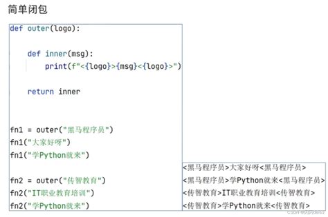 十一、有ccjava基础，迅速掌握python，b站黑马2022版教程笔记（自用）黑马c培训 2022年 Csdn博客