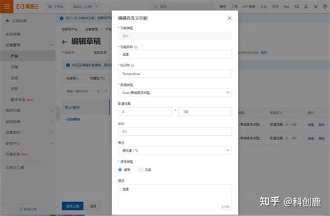 基于arduino Ide的esp8266模块读取dht11温湿度并上传至阿里云 知乎