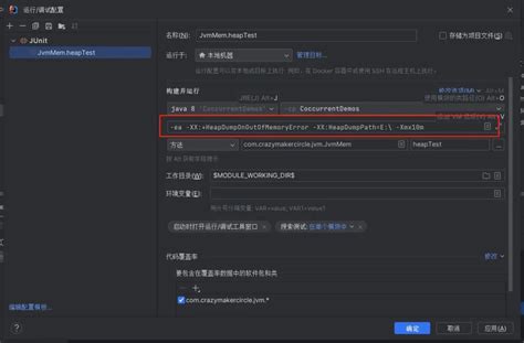 Fullgc 调优100倍fullgc时间太长怎么优化 Csdn博客