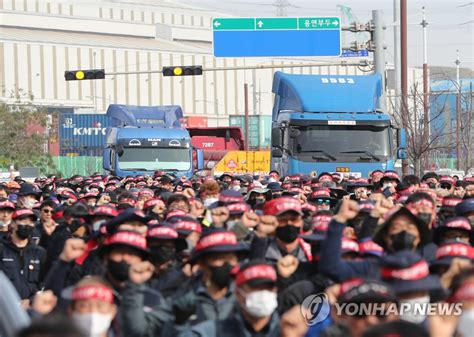 울산서도 화물연대 총파업 출정식 연합뉴스