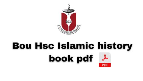বাউবি এইচএসসি ইসলামের ইতিহাস ও সংস্কৃতি পিডিএফ Bou Hsc Islamic