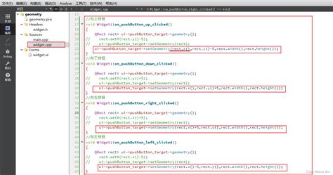 Qt 学习笔记QWidget的geometry属性及window frame的影响 阿里云开发者社区