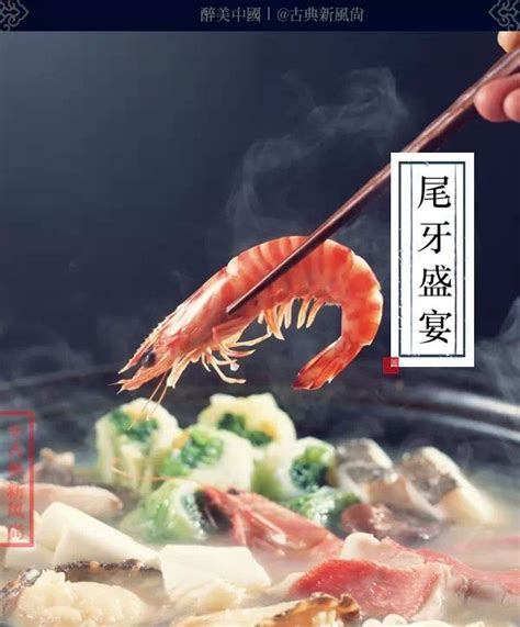 二十四節氣丨大寒 每日頭條