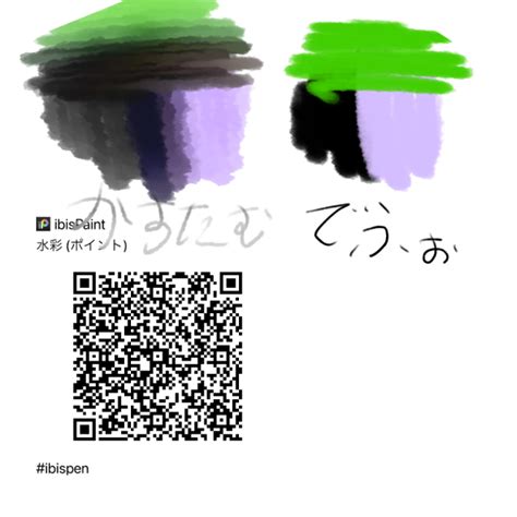 Ibispaint