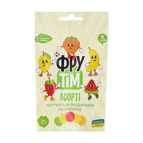 Натуральний льодяник на паличці Фрутiм Асорті 5 10 г — купити на Eva Ua гіпермаркет краси