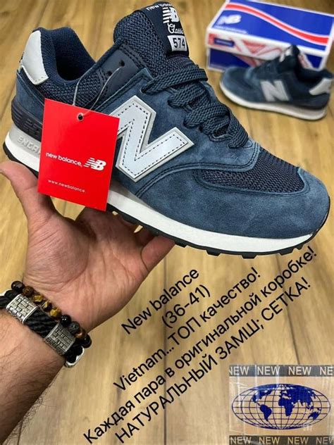 Жіночі кросівки New Balance Classic 574 — ціна 2200 грн у каталозі Кросівки Купити жіночі речі