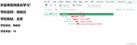 Vue全家桶（一）：vue基础vue Clivue组件化过渡动画vue 动画框架 Csdn博客