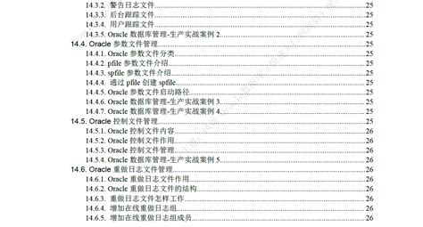 03vmware虚拟机软件的安装与配置 51cto学堂 Oracle 虚拟机安装 03vmware虚拟机软件的安装与配置 51cto学堂 Oracle 虚拟机安装
