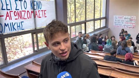 ΑΠΘ Πτώση φοιτητή από παράθυρο Παρέμβαση φοιτητών Youtube