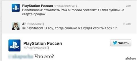 Маркетинговый троллинг | Пикабу