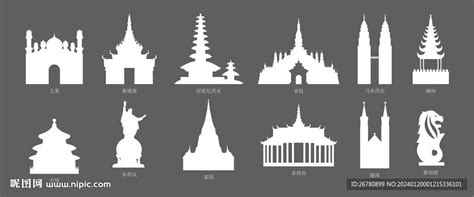 东盟十国剪影设计图 广告设计 广告设计 设计图库 昵图网