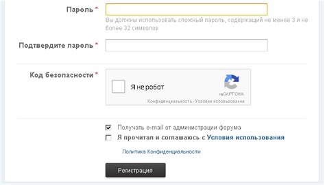 No captcha reCAPTCHA Хукі для IPB 3 4 x IPB Board