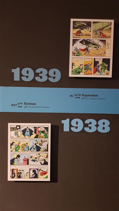Original Superman 1938 And Batman 1939 Comics By Haseeb312 On Deviantart