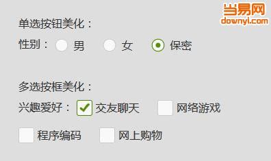单选多选按钮美化插件下载 单选多选按钮样式美化插件 ion checkRadio min js 下载 当易网