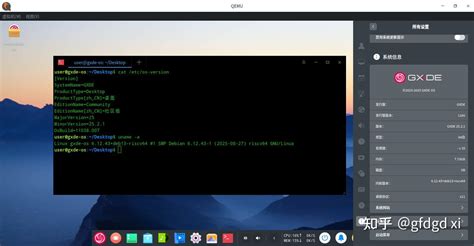 Gxde Os 253 更新了！kmre 支持 616 内核了！ 知乎