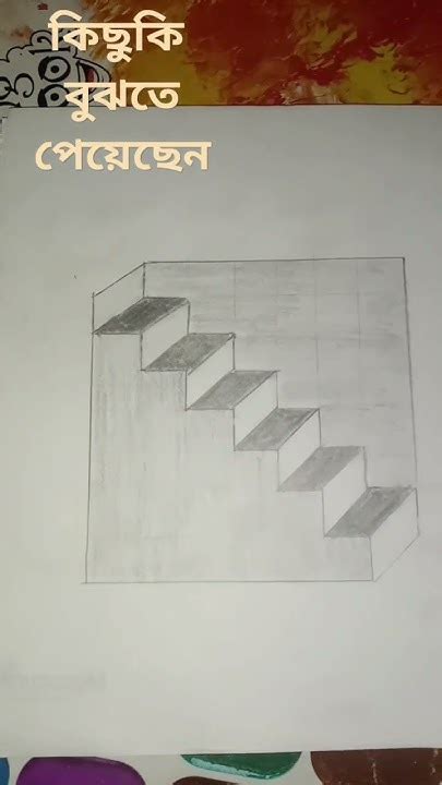 ফোনটাকে বা দিকে ঘোরালে এর রহস্য বুঝতে পারবেন Youtube