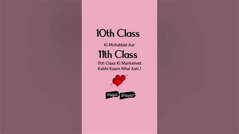 10th Ki Marksheet Or 11th Ki Marksheet Shorts Subscribe Whatsappstatus Youtube Youtube
