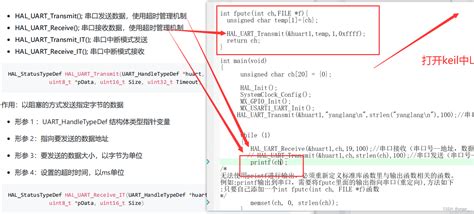 Stm32 串口、串口中断、蓝牙、wifi、4g、独立看门狗igdw、窗口看门狗stm32 Memset头文件 Csdn博客