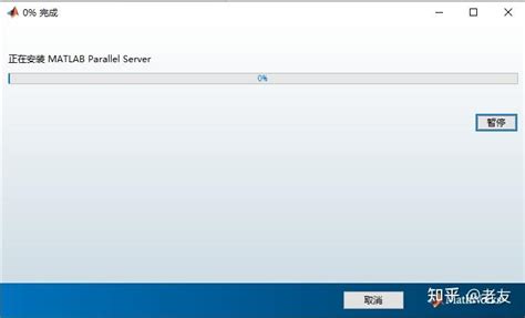 Matlab R2019b详细安装教程（附资源） 知乎