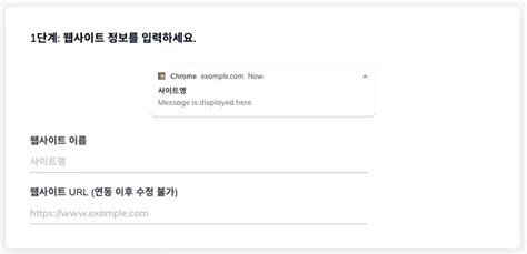 플레어레인 Web Sdk 연동 가이드 플레어레인 가이드