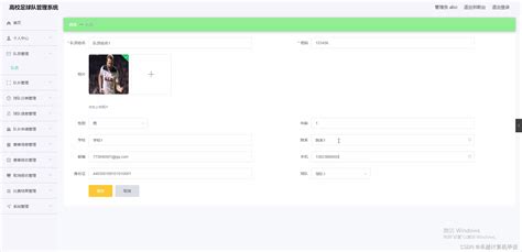 开题报告 Springboot高校足球队管理系统j7esk计算机毕业设计基于springboot的足球比赛管理系统开题报告 Csdn博客