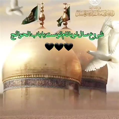 شهادت امام موسی کاظم علیه السلام تسلیت باد